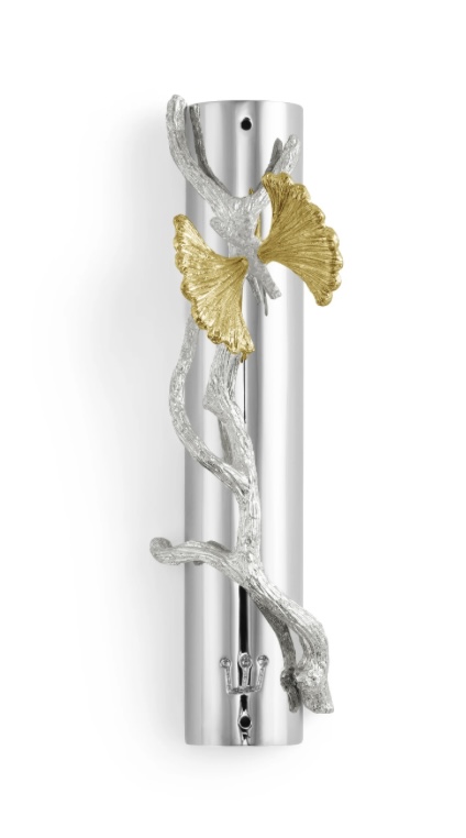 Screenshot | Har Zion Temple